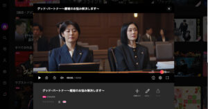 グッドパートナー韓国ドラマどこで見れる？Netflix・Amazonプライム？ | 韓国ドラマどこ